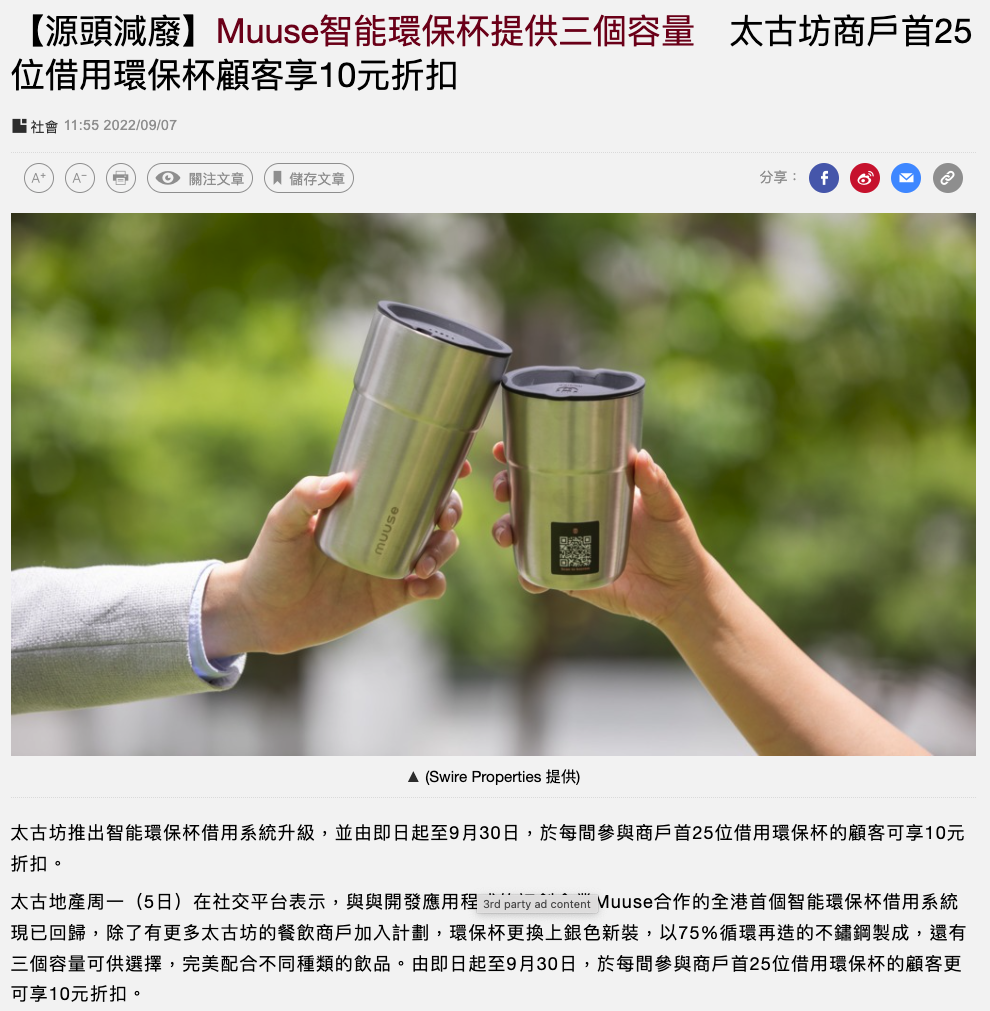 Media Perspectives 2022